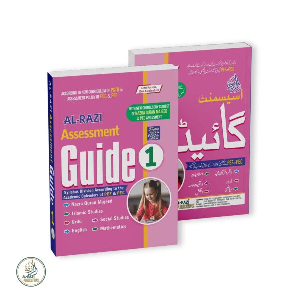 Al-Razi Assessment Guide (Grade 1) – Al Razi Publications