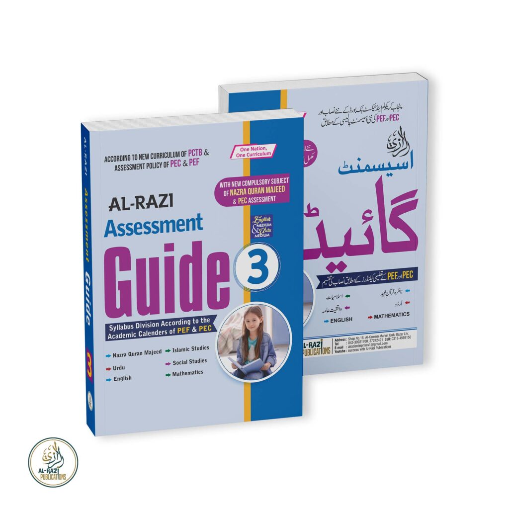 Al-Razi Assessment Guide (Grade 3) – Al Razi Publications